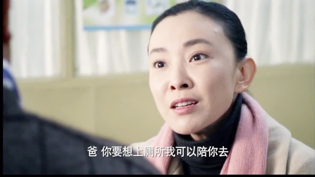 老头想上厕所内急难开口,幸亏儿子来了,不然这是要尿裤子了