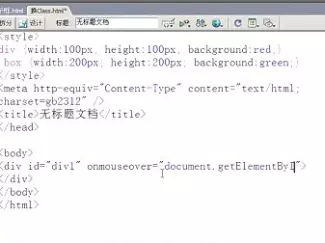 01-最好的JavaScript视频教程——JS学前预热课程-1