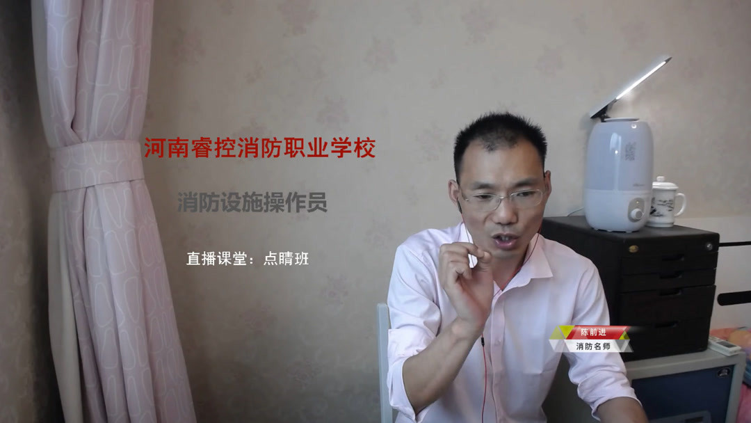 中级消防设施操作员,火灾报警控制器工作状态切换,不学会真不行