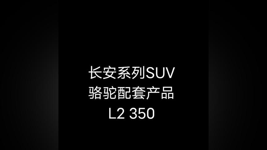 有不知道自己的爱车用什么型号电瓶的可以联系我。