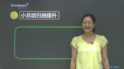 负整数指数幂与科学记数法-小总结归纳提升