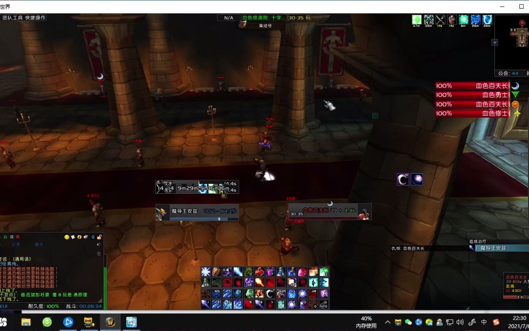 【魔兽世界怀旧服】单法血色教学(大佬别来教育给朋友录的)