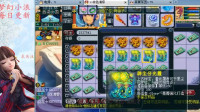《梦幻西游》10件160超级极品元身,出了物理暴击几率