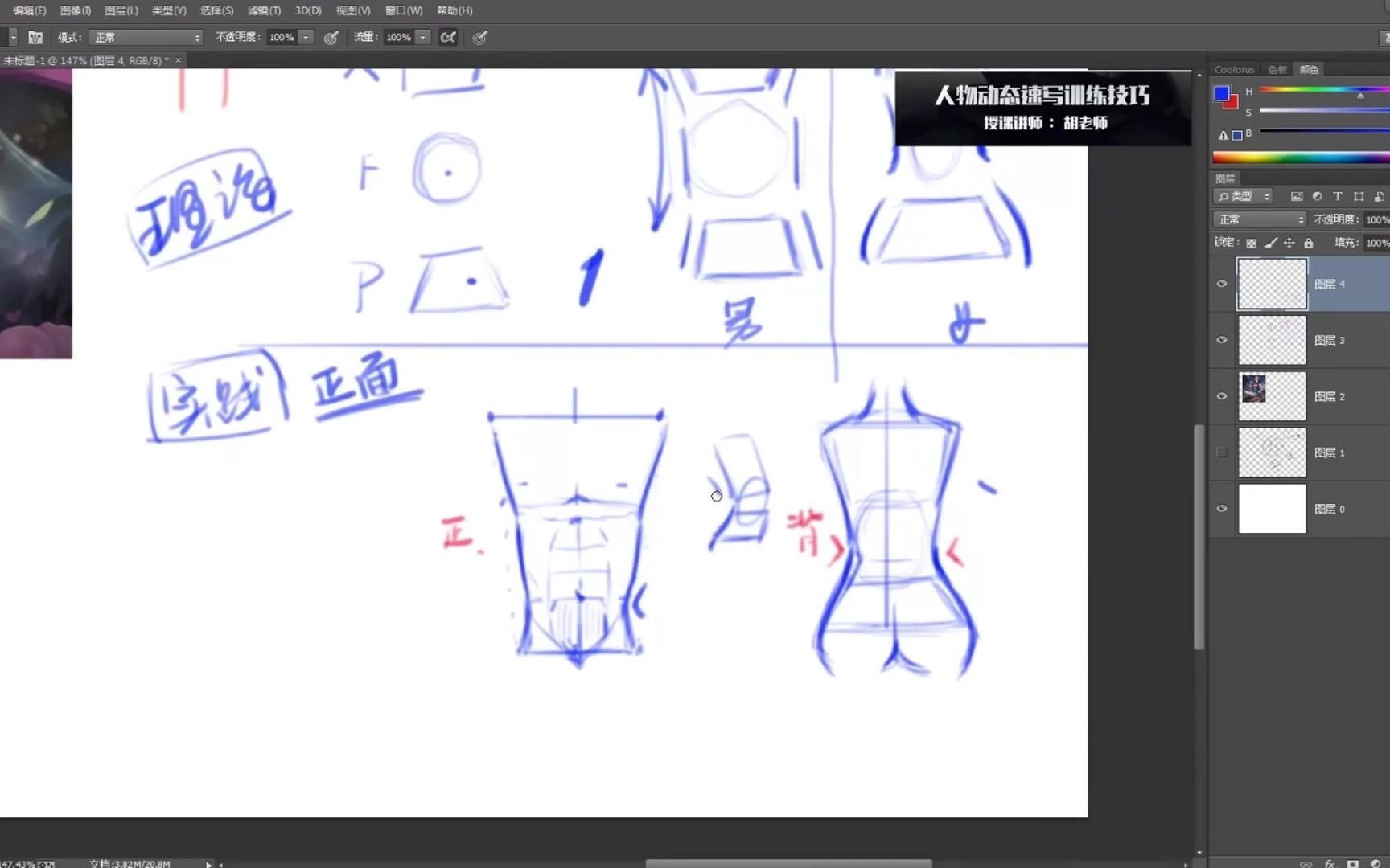 【插画案例课程】ai风景插画阴影怎么弄 学插画前应该学什么