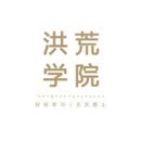 洪荒学院Online 