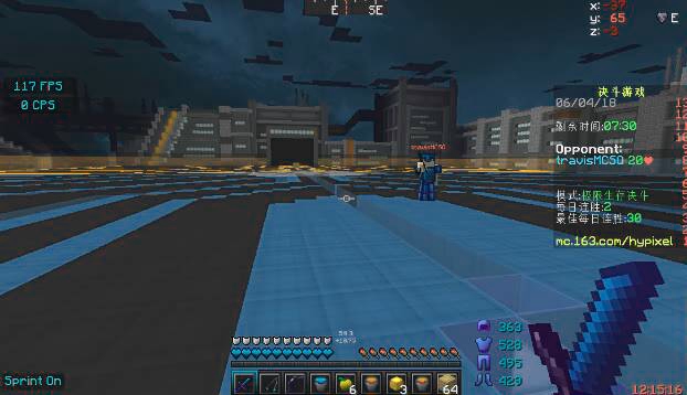 和我的世界大神打pvp