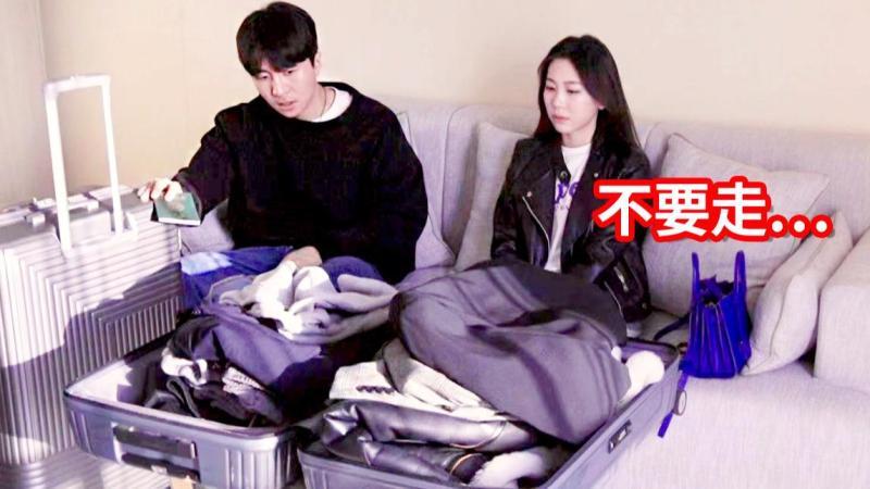 结束上海留学回国,没想到家教老师竟哭着叫我不要回去?!我们该怎么办.