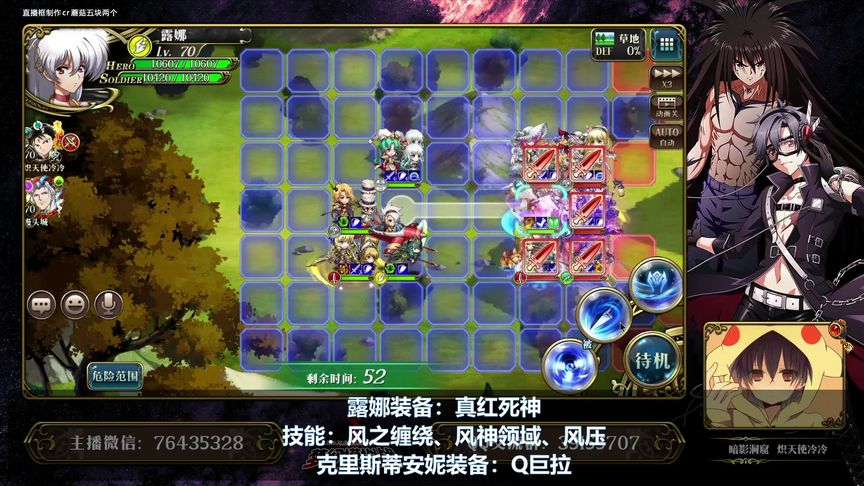 梦幻模拟战-露娜+克里斯蒂安妮组合