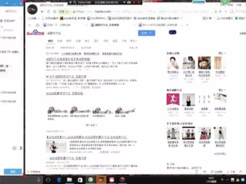 微信公众号教程