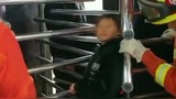 熊孩子头卡火车站安检旋转门 画面令人忍俊不禁