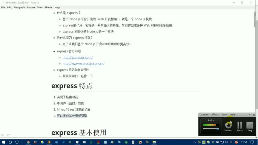 Nodejs教程精讲【高级教程】:第79讲,实现HelloWorld