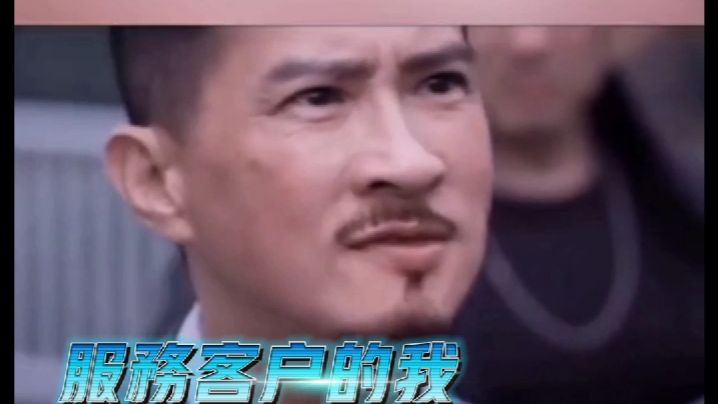 致老是问价从不下单的客户