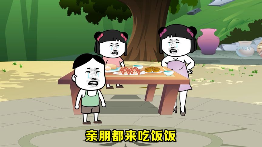 红伞伞白杆杆吃完一起躺板板