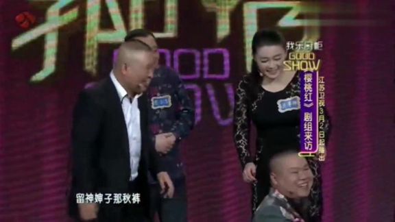 于谦出国买一块手表回来嘚瑟,郭德纲-这是指南针