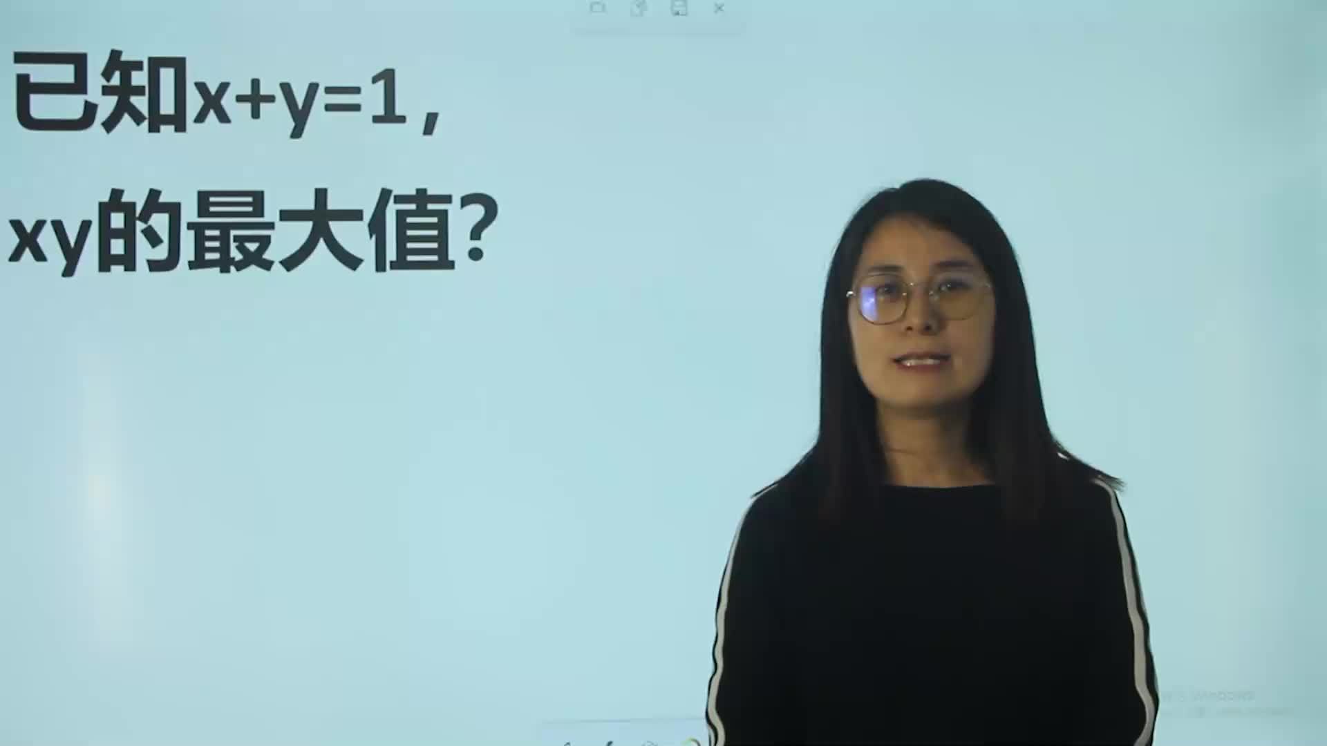 两数之和是1,求两数乘积最大值,有点烧脑了