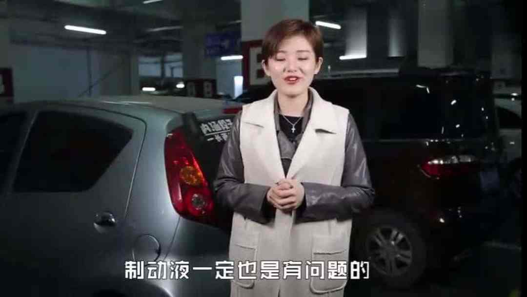 汽车制动液多久更换一次最好?时间不对也会伤车,新手要注意