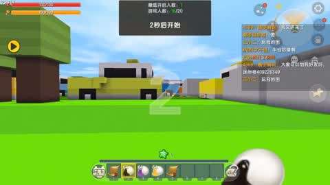 刘半仙迷你世界天天过马路,满分四十半仙吃了三十九还是输掉比赛