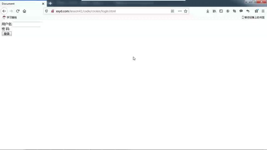 学习猿地 PHP教程 28 会话控制 3.在浏览器中查看COOKIE