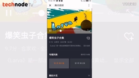 【动点科技】微信小程序评测 常用APP的小程序到底...