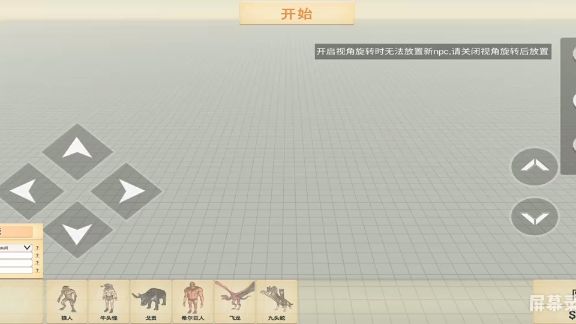 动物战争模拟器一,太好了,今天已经播放了一年了