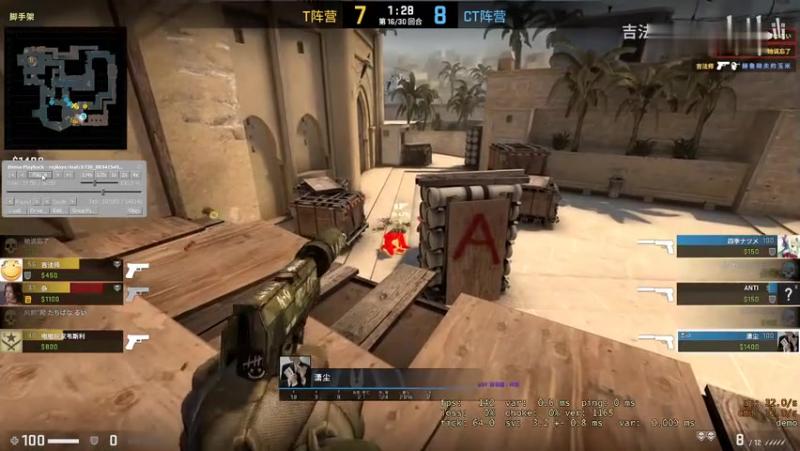 「CSGO」5e1700分真的有这种实力吗?是挂还是炸鱼?