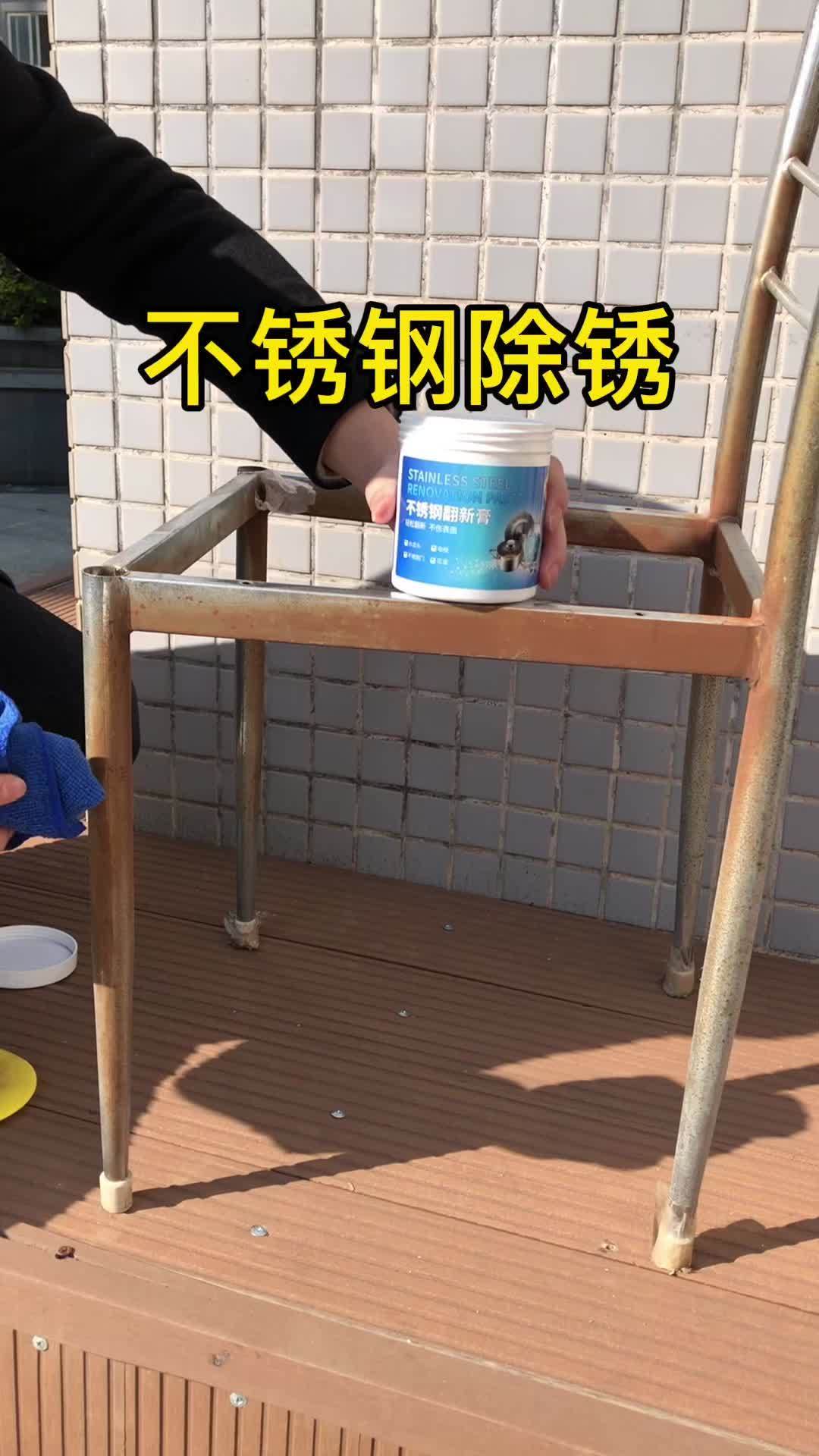 不锈钢除锈不锈钢