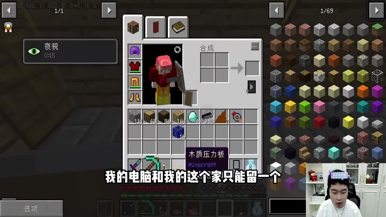 神器随机合成5我的世界蓝屏炸弹