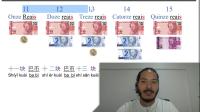 模块 四 第二课 学习数字 一到五十