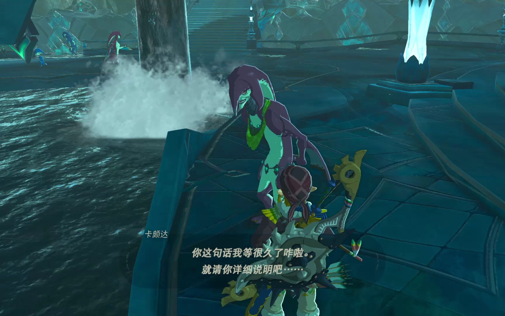 【Cemu】塞尔达传说旷野之息 day14 #5