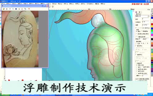 3dmax浮雕视频教程_标清