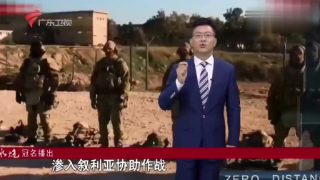 俄罗斯大批军事装备运往叙利亚,听听张召忠的分析!原来如此!