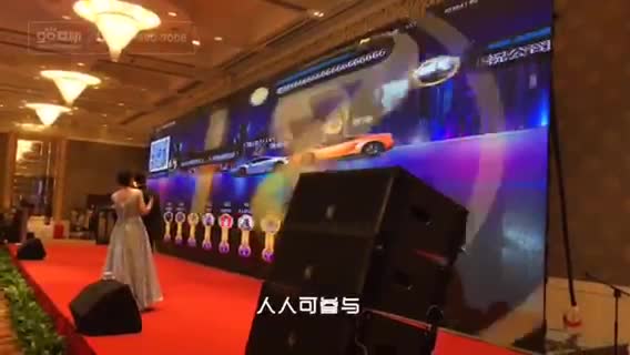 GO互动2019年会宣传片会议大屏幕多屏暖场互动