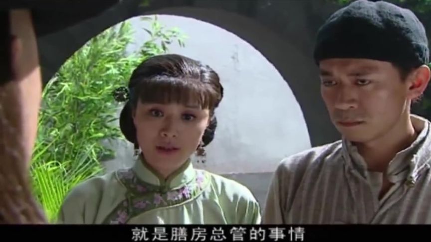 厨王:刁难完刘福安,长远开始分工厨王的任务