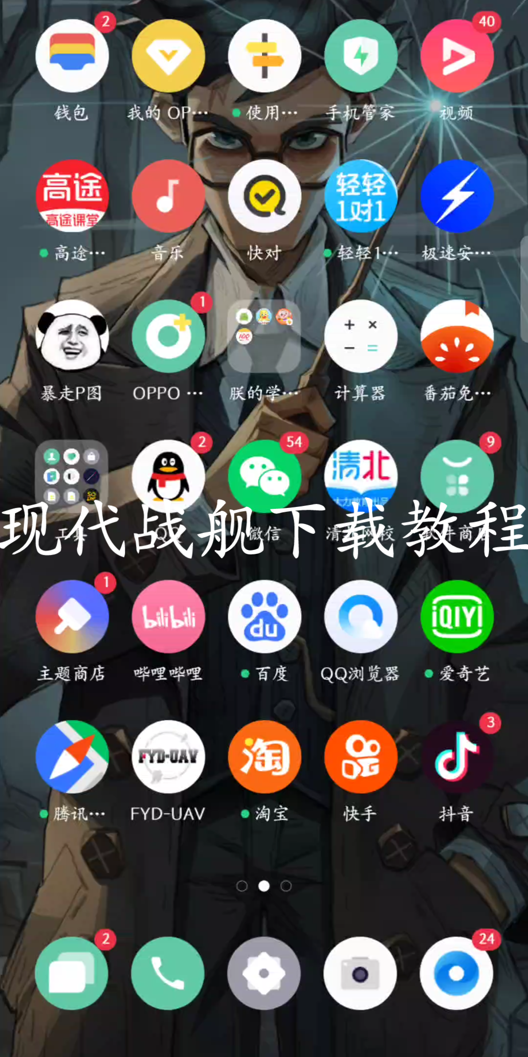 现代战舰下载教程4399游戏盒在浏览器下载