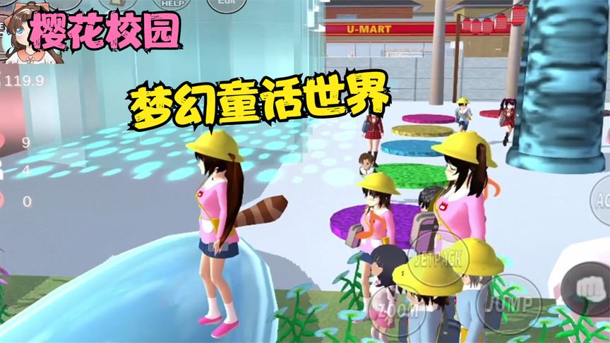 樱花校园模拟器你做我玩,小樱进入玻璃童话世界!这里好梦幻呀~