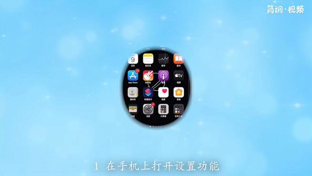 苹果最后一页app资源库怎么关闭