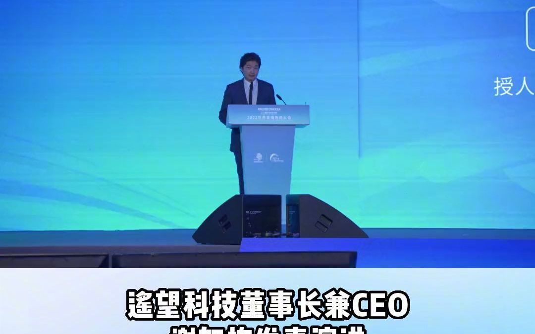 #首届全球数字贸易博览会 在杭州重磅启幕!遥望科技等众多公司参与,...