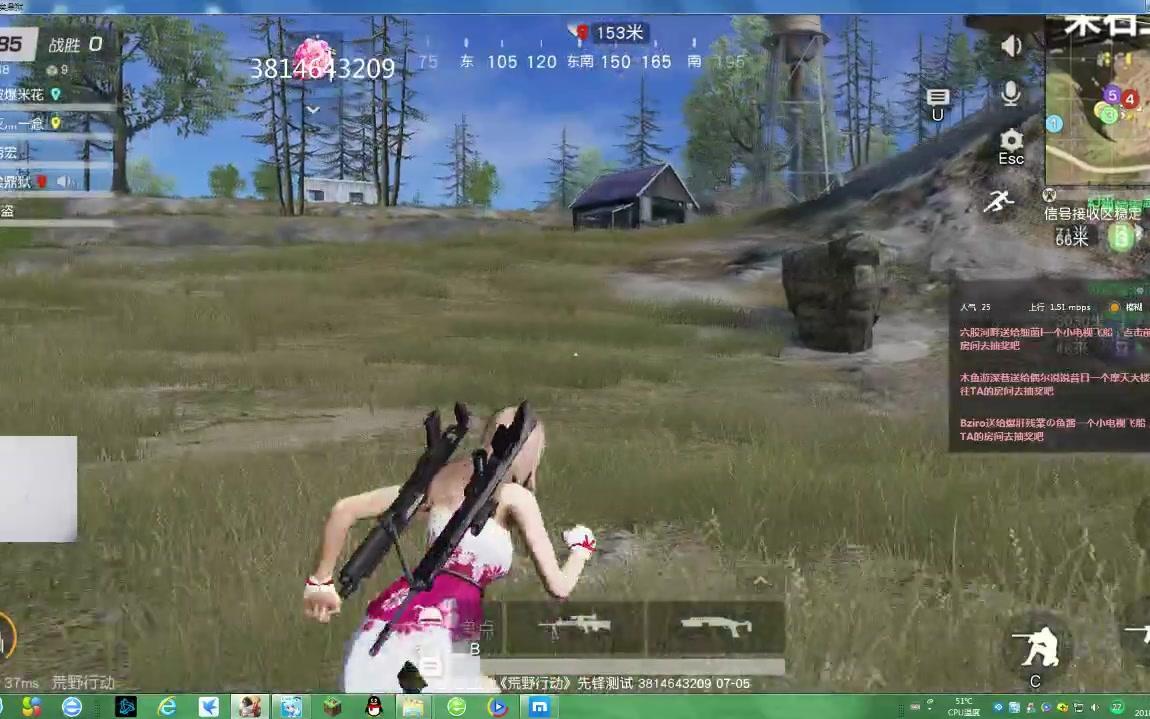 荒野行动之飞车无敌系列