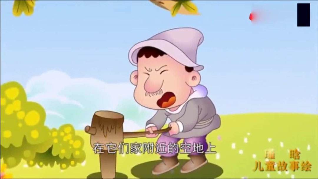 《小麻雀的故事》世界童话故事大全-儿童故事-睡前故事-寓言故