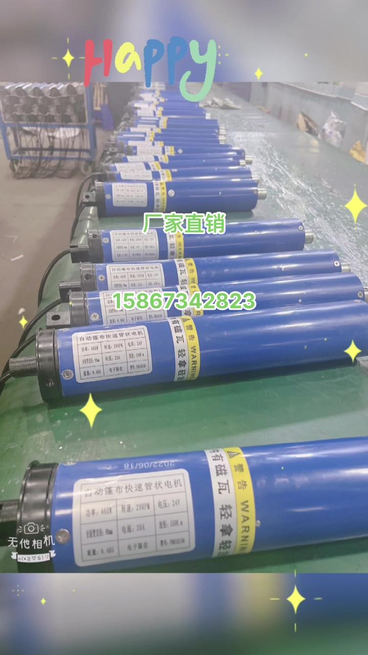 #渣土车的日常 #滚筒电机 #电动篷布厂家 结构精细,加工与组立精良,...