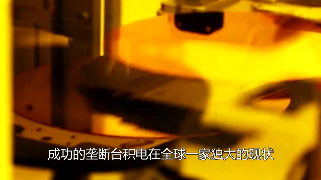 狂投1761亿!打造全球最大芯片工厂?台积电:我危险了!