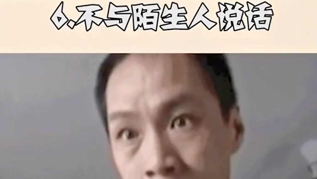 英国小学生守则!分享给身边人~