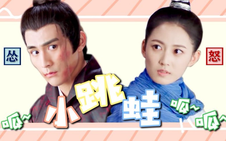 (重传)【陈钰琪x张思帆】某妻管严的单方面挨打日常