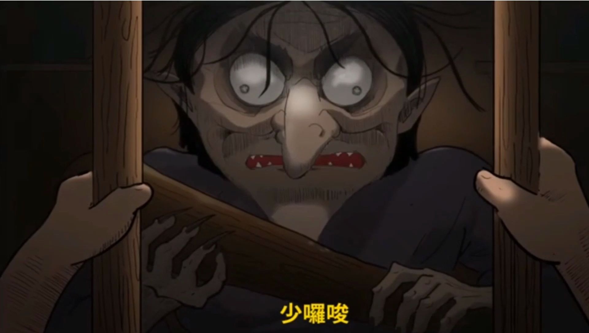 糖果屋xue案——情理法的纠葛