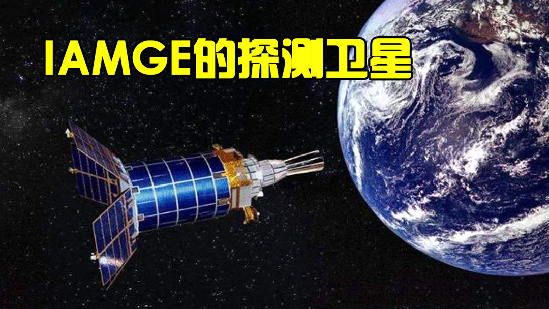 NASA卫星消失12年,如今向地球发射信号,科学家:好征兆!