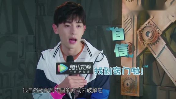 看侦探片真的对破案有帮助吗?邓伦谈侦探小技巧却惨遭大幂幂diss