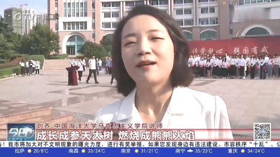 青岛各地举办多彩活动,庆祝共和国成立72周年!