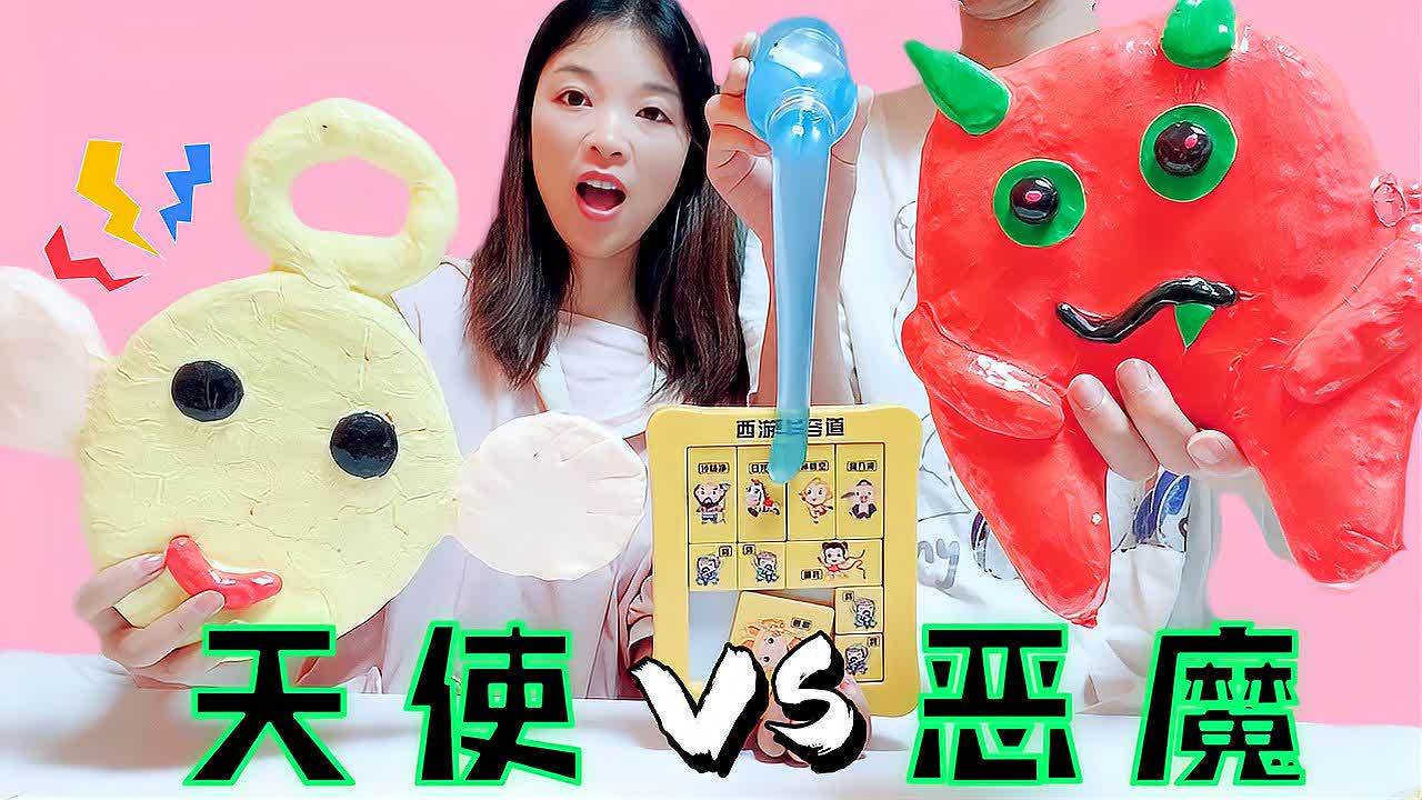 捏爆脆皮声控泥,天使VS恶魔,拯救放置360天的泥干,无硼砂谁赢