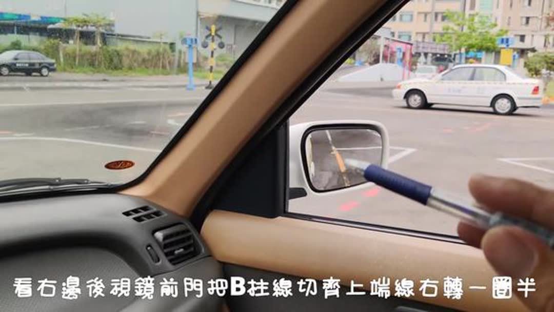 侧方位停车教学,准确判断线和点,新手路边停车技巧