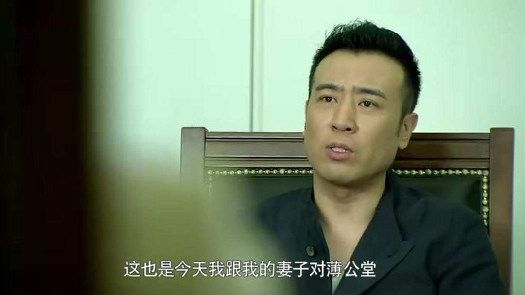 婚前协议第40集